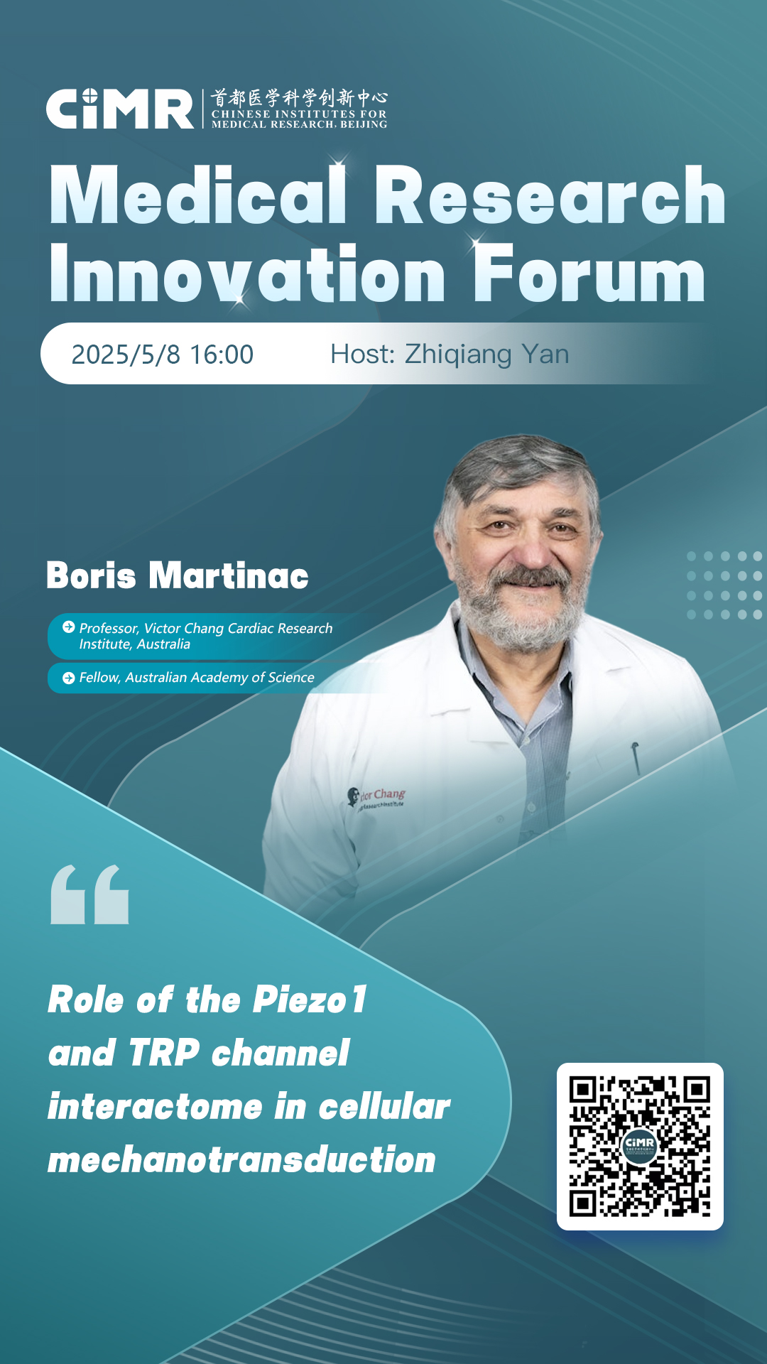 首都医学科学创新中心-Role of the Piezo1 and TRP channel interactome in cellular ...